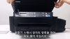 엡손 119 엡손 프린터로 출력 중 용지 걸림 현상이 발생했다면 간단 해결 Tip 네이버 블로그